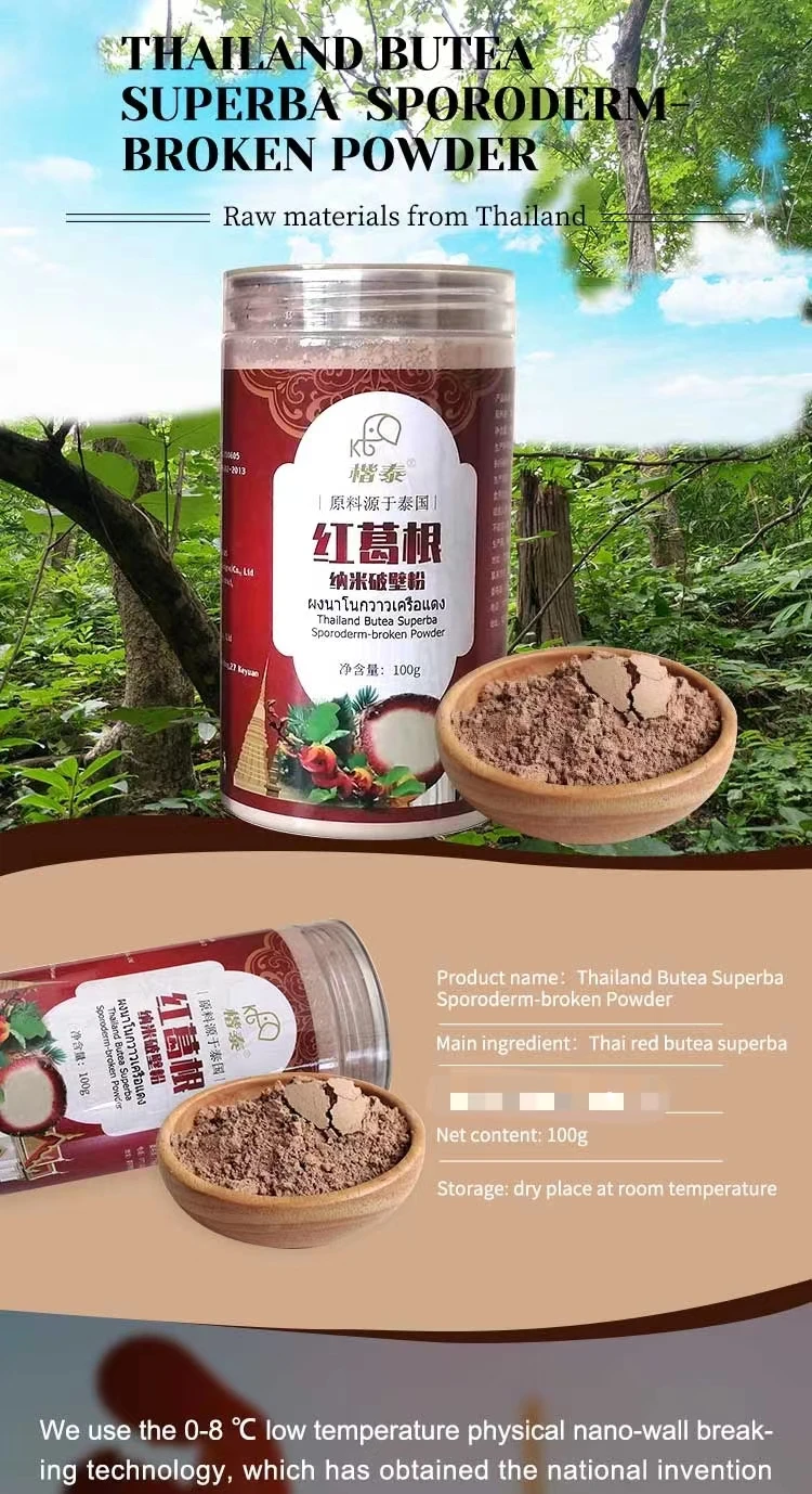 Thailand Butea Superba Spore Bark Crushed Powder Health Immune ...