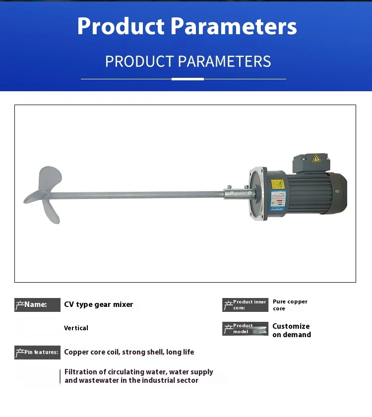 CV Type Spur Gear Dosing Mixer Industrial Vertical Sewage Treatment ...