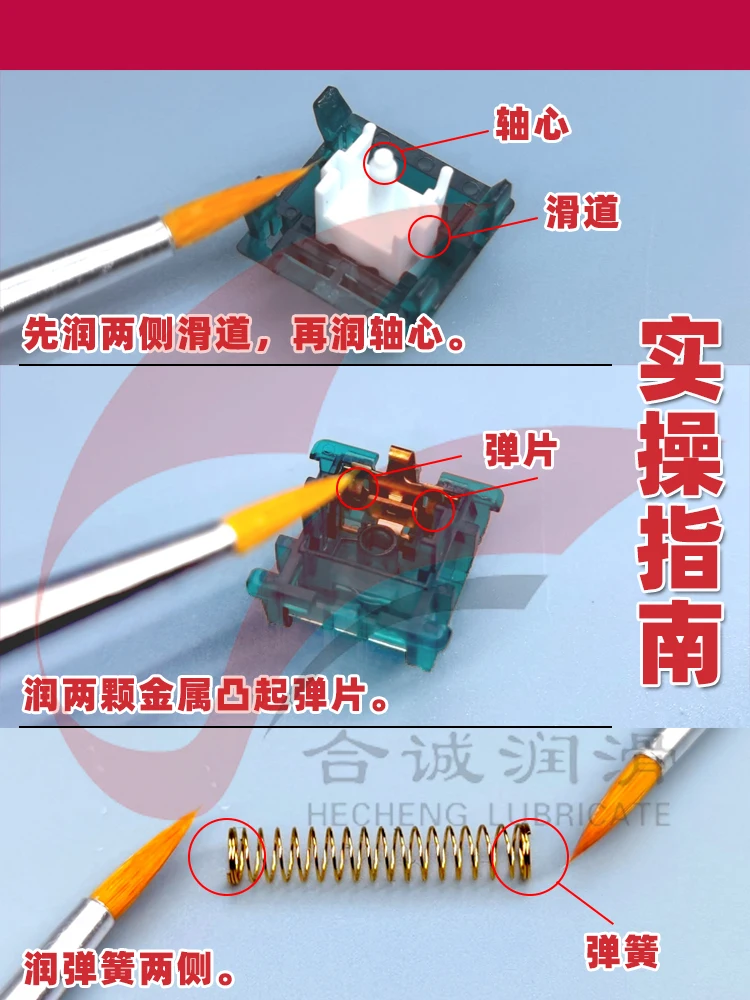 FAKKT Keyboard Lubricating Oil - Smooth and Quiet Typing