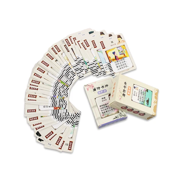 Tang Poetry Custom Cognitive Card Children Touch And Listening Picture ...
