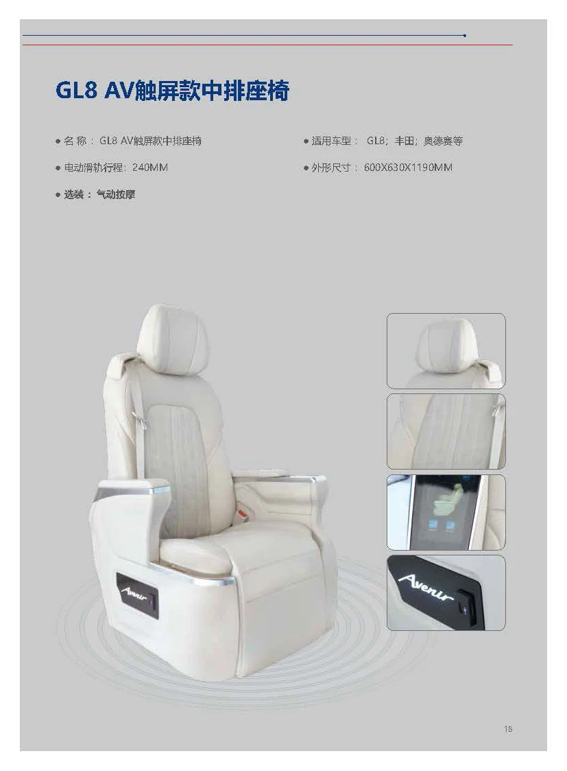 Car Electric Luxury Gl8 Av Seats For Luxury Vip Van Car - Buy Auto Electric Seats,Car ...