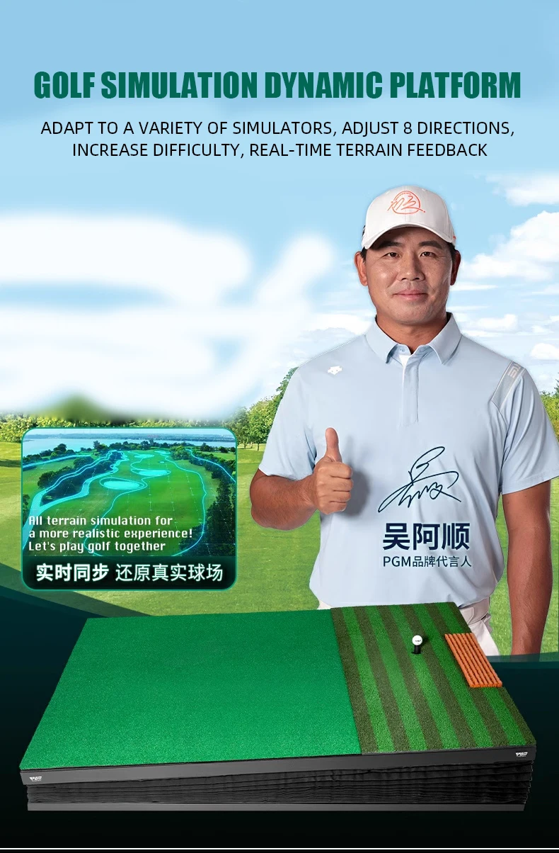 PGM JQ019 New Golf Simulator Dynamic Platform Real-time Synchronous Indoor Realistic Practice ...