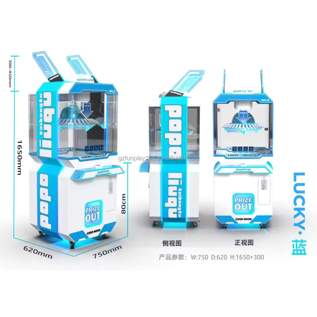 Factory Direct Sales Space Rabbit Clamp Vending Game Machine Clip ...