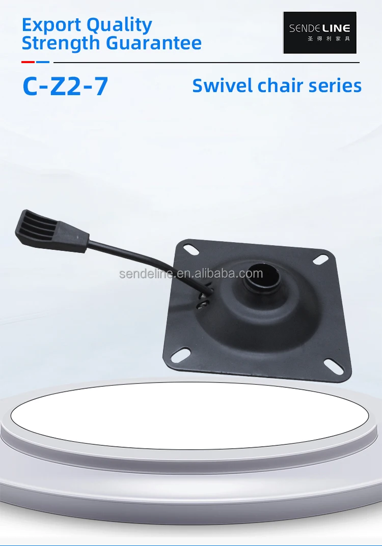 C-z2-7 Office Chair Swivel Chair Accessories,Durable Metal Square ...