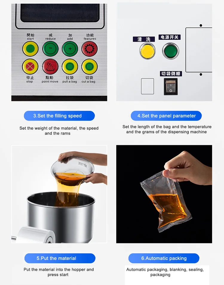 Automatic Salsa Paste Packaging Machine - Efficient & Reliable