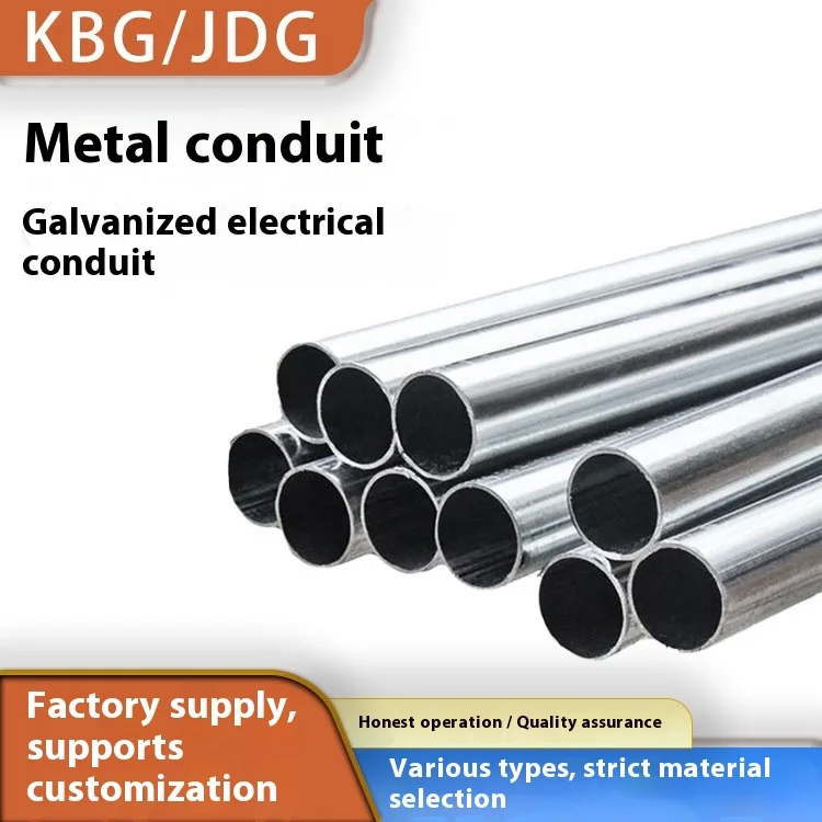 SXTC Galvanized Steel Electrical Conduit Pipe for Industrial EMT/IMC ...