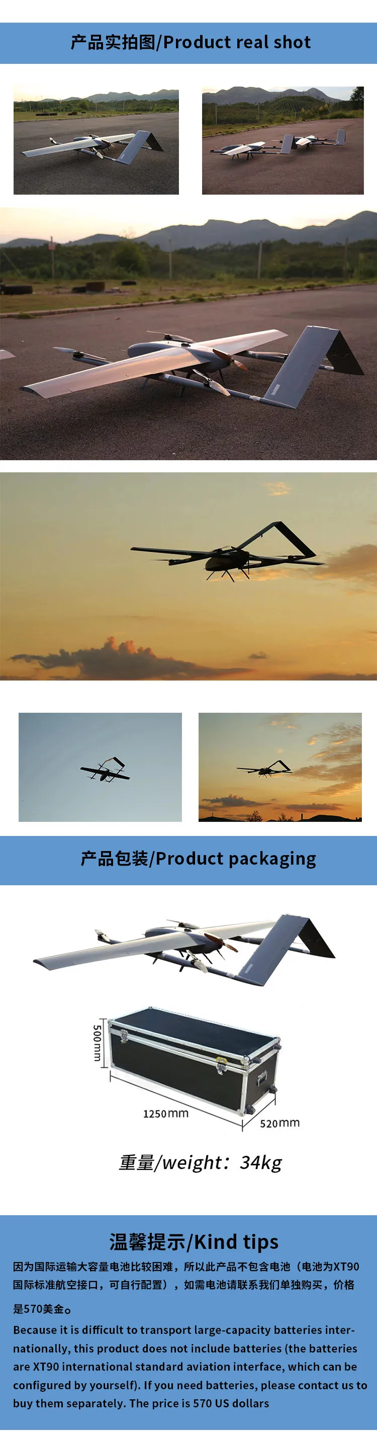 New Hx25cv Surveying And Mapping Uav Fuselage Frame Inspection Fixed ...