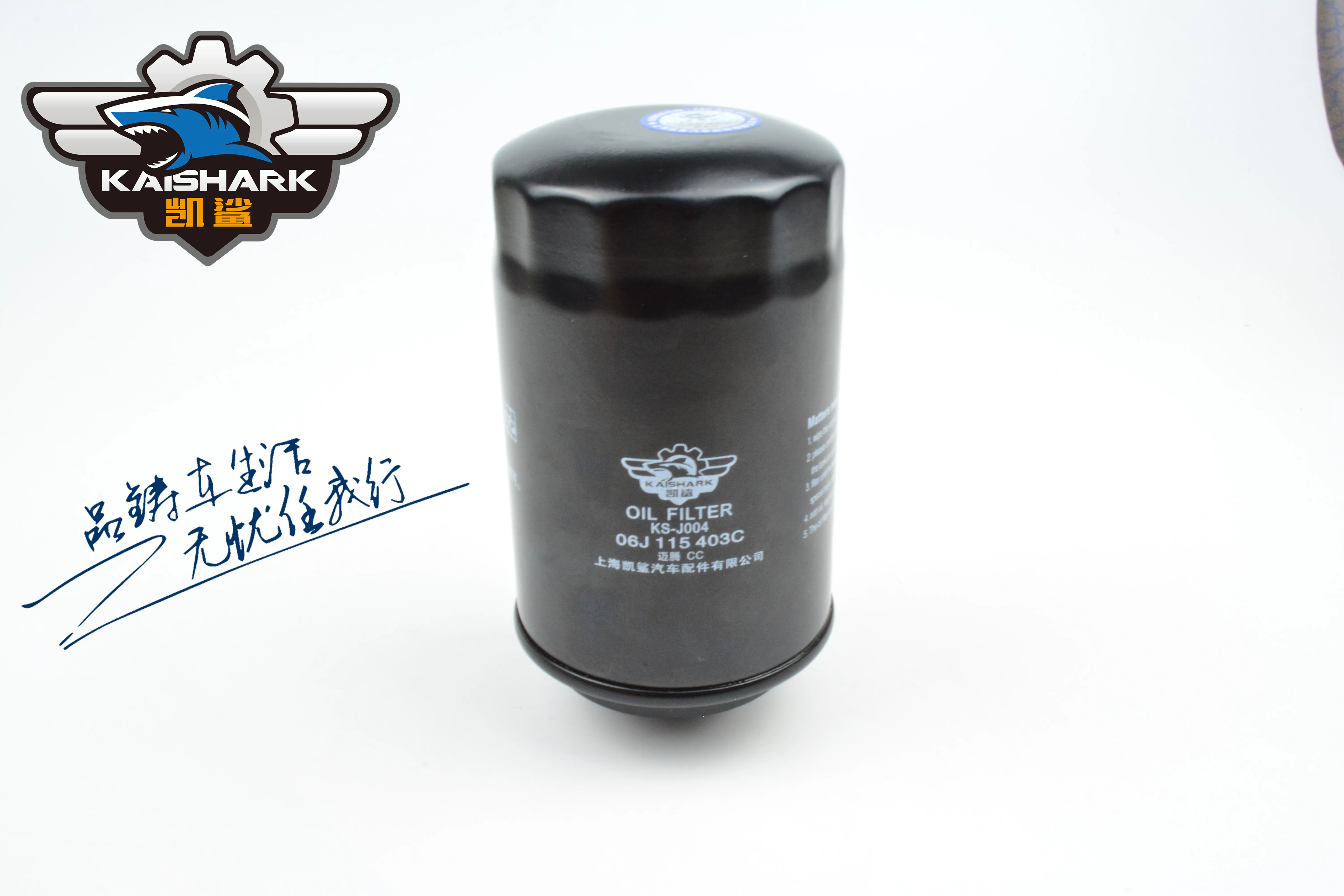 06j115403c/ 06j115561b Automotive Oil Filter Is Suitable For Volkswagen ...