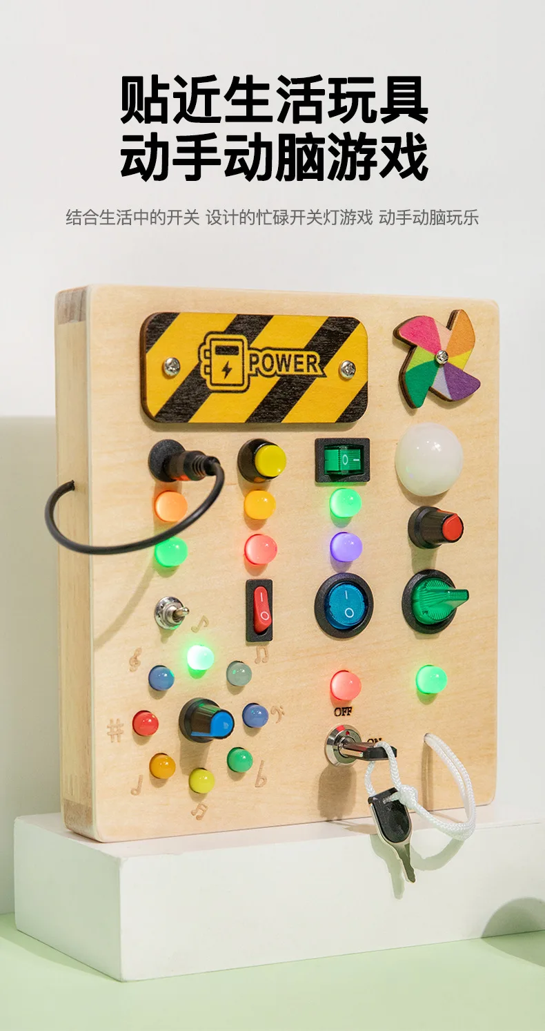 Busy Board Educational Electric Sensory Montessori Wooden Busy Board ...