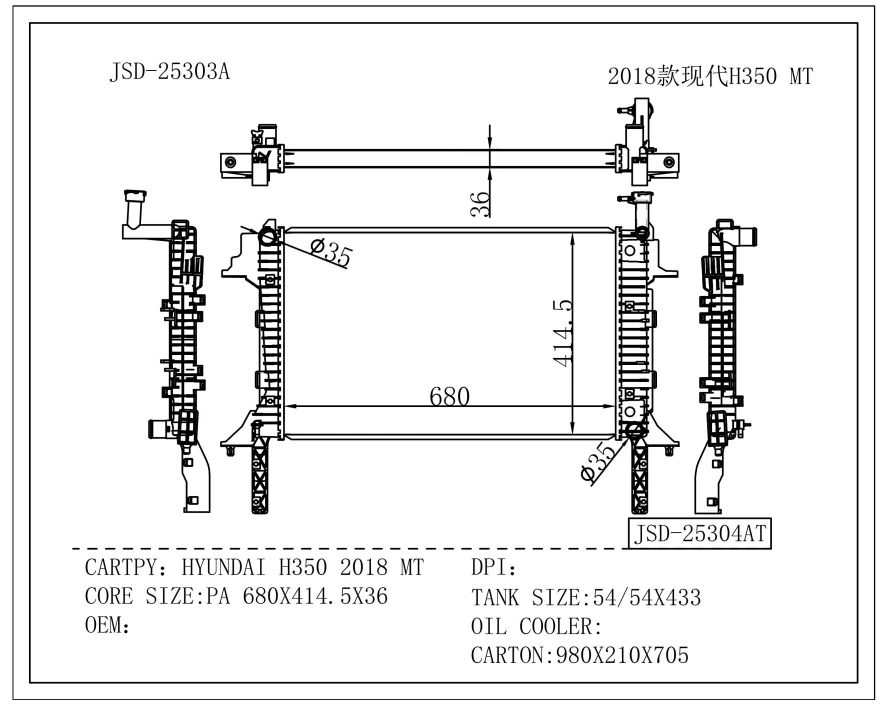 JD 25303A Aluminum Radiator for HYUNDAI H350 2018 MT Radiators 2530159000