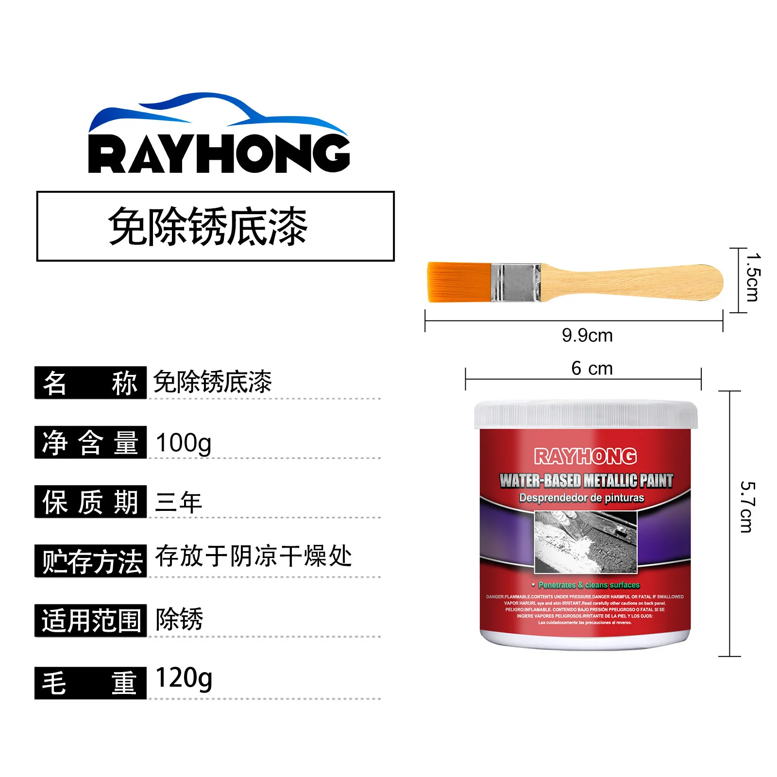 Rust Resistant Primer Rust Free Primer Automotive Conversion Agent ...