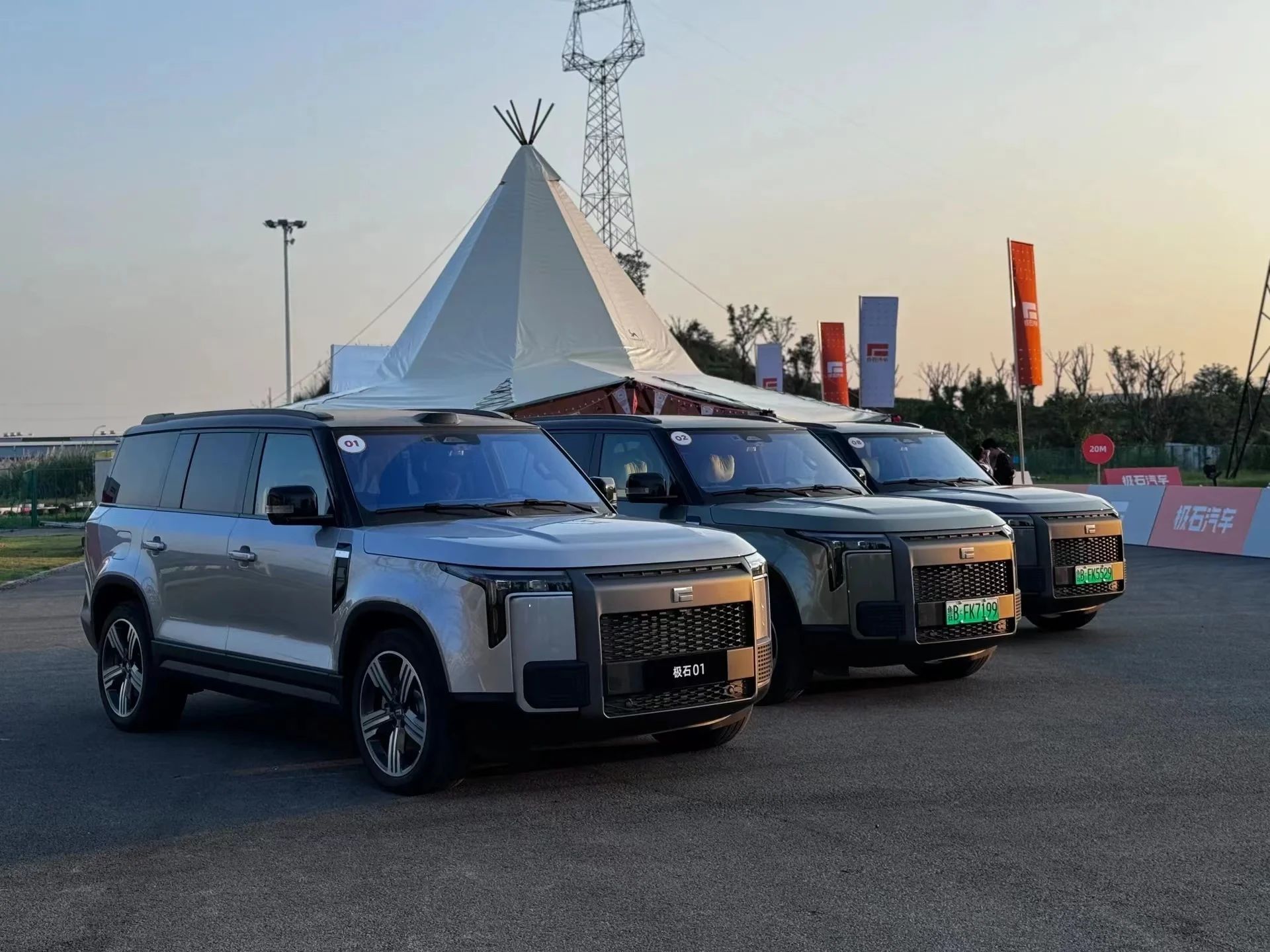 2024 Polestones 01 Electric Vehicle - Dual-Motor SUV