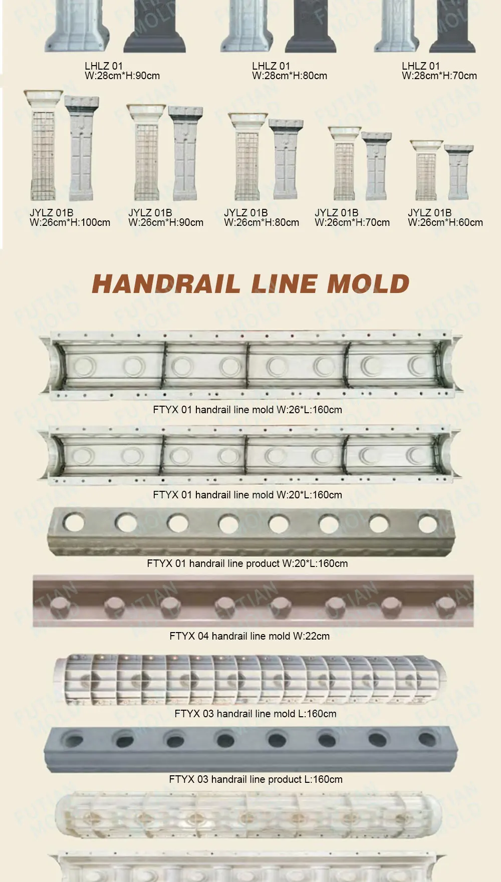 Concrete Baluster Molds - High Precision for Decorative Use