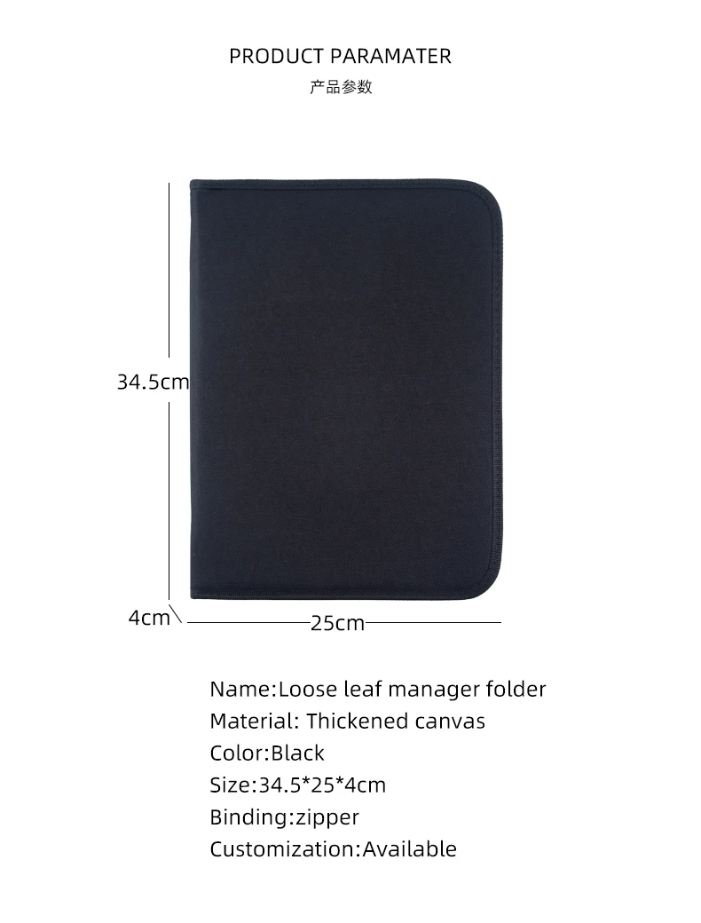 A4 Custom Document Map - Durable Oxford Fabric Portfolio