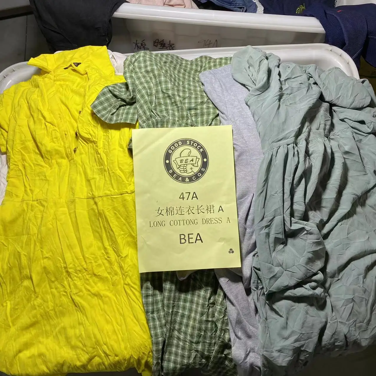 BEA CQS the Yellow Paper Pink Paper Purple Paper Bea 47A Bale, Factory ...