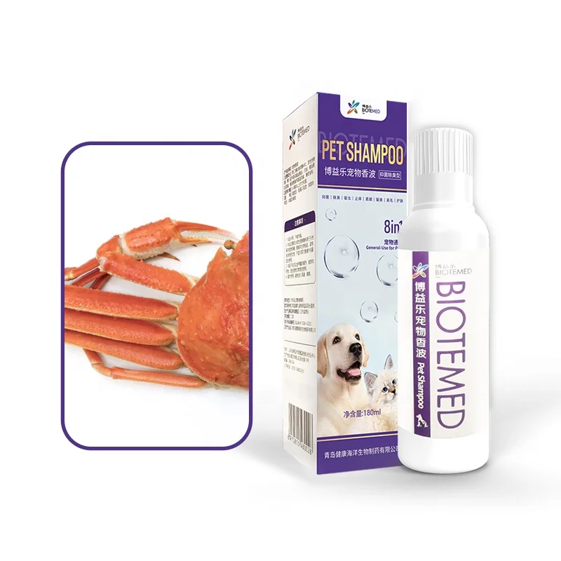 Pet Daily Cleaning Deodorization Shampoo Pet Oem Shampoo For Pets - Buy ...