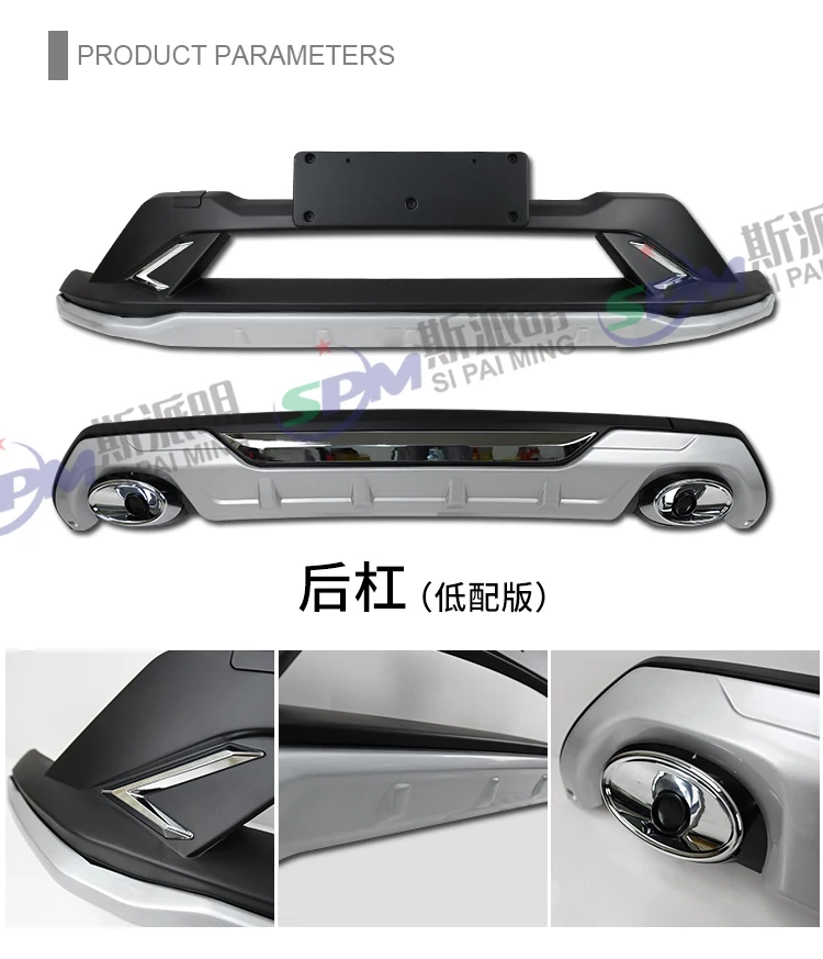SPM ABS Front Bumpers and Rear Bumper Guard Protector for Kia SPORTAGE ...