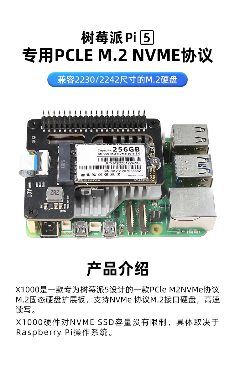 Raspberry Pi 5 X1000 M2 Expansion Plate - NVME SSD Adapter