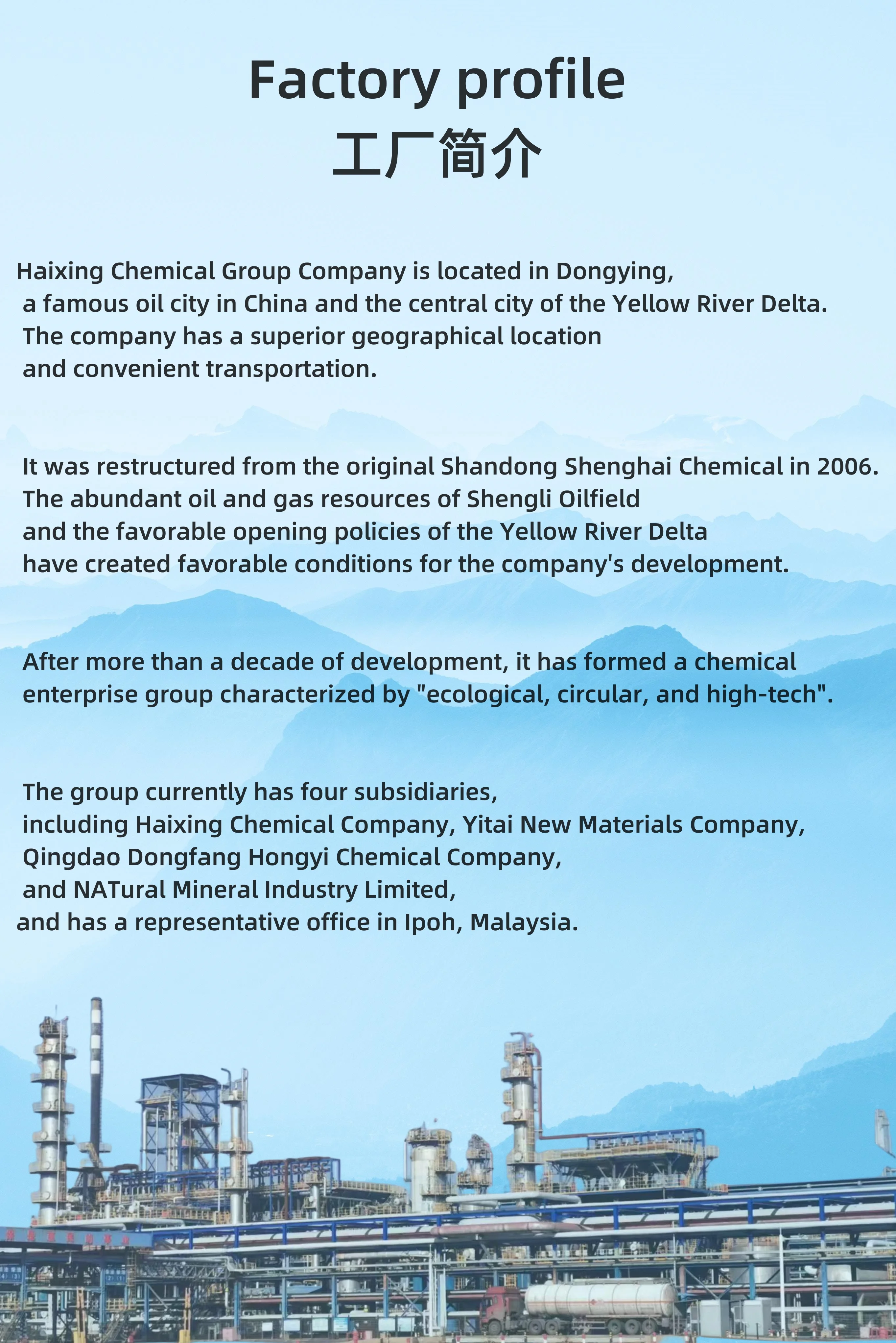 Clorless Liquid Drums Tertiary Butanol Tba 99% Cas 75-65-0 Special ...