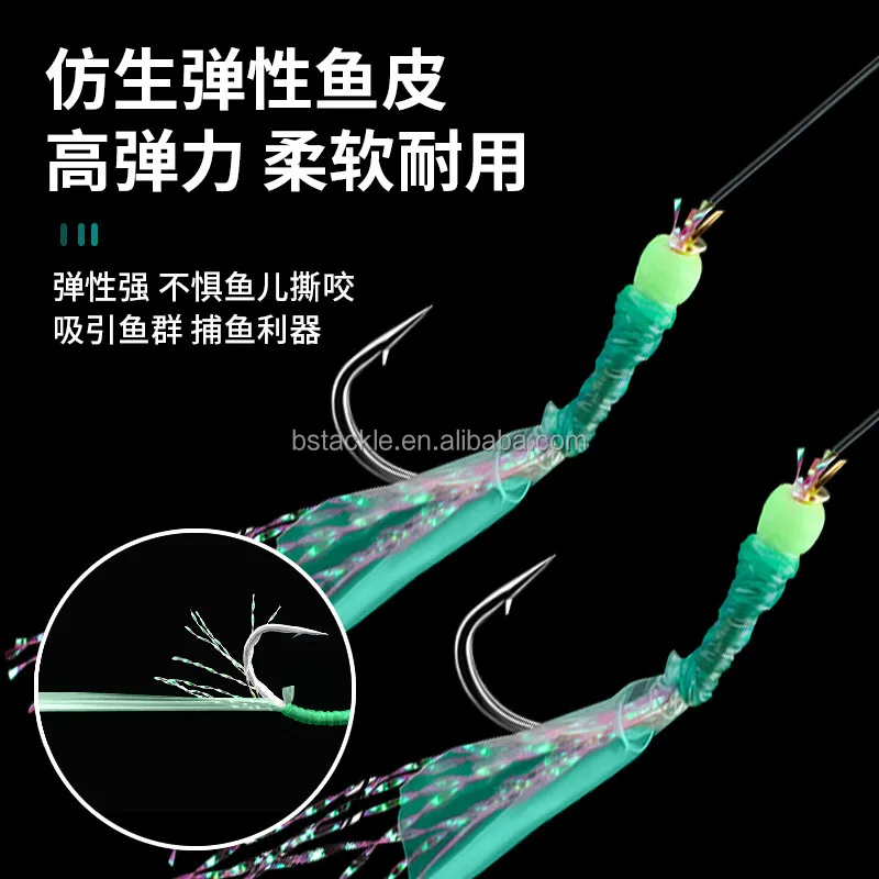 4-20# Sabiki Fishing Rigs Bait Lures Freshwater Saltwater Sea Feather ...