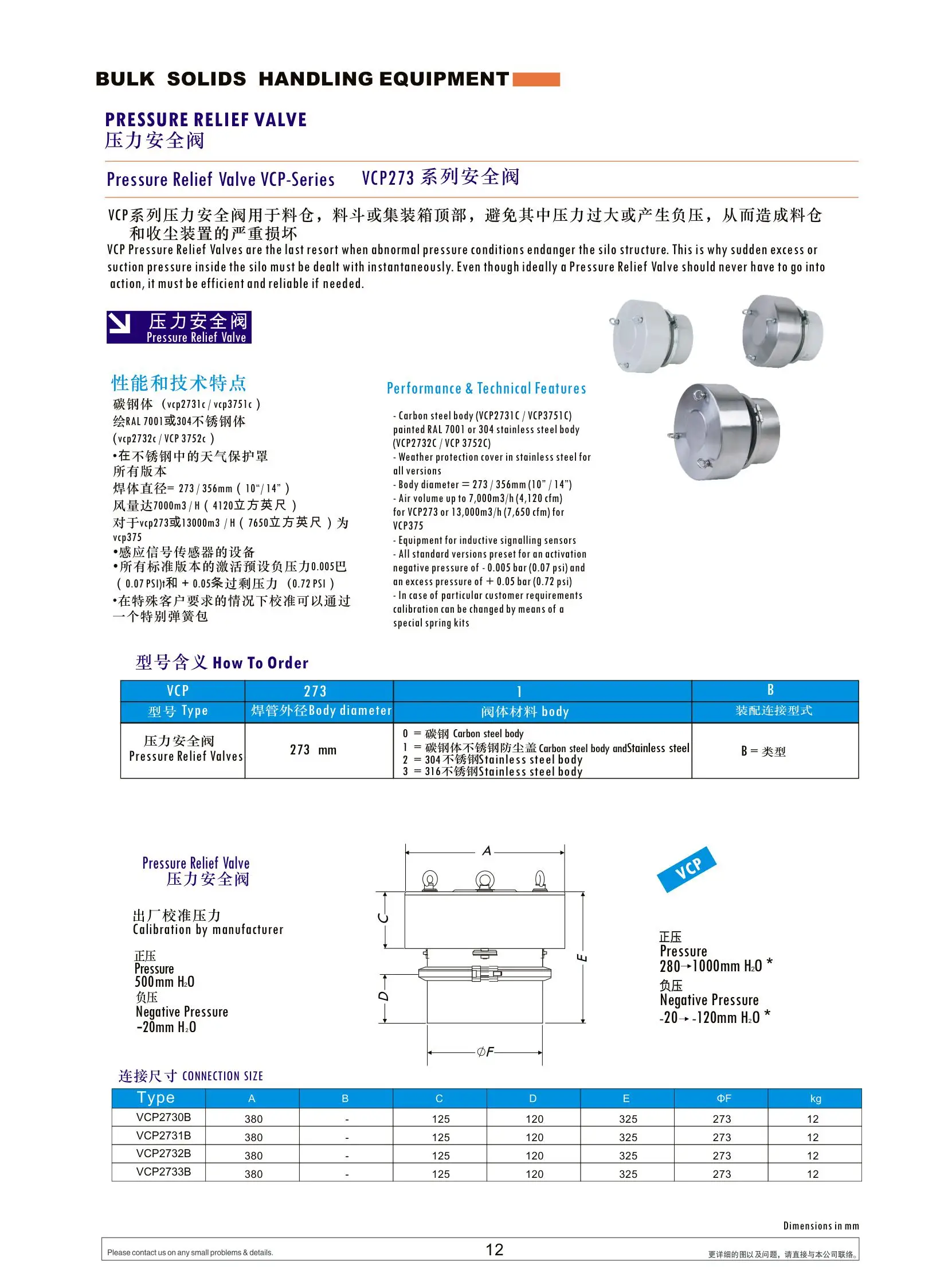 Silo Top Pressure Relief Valve - Safety System for Silos