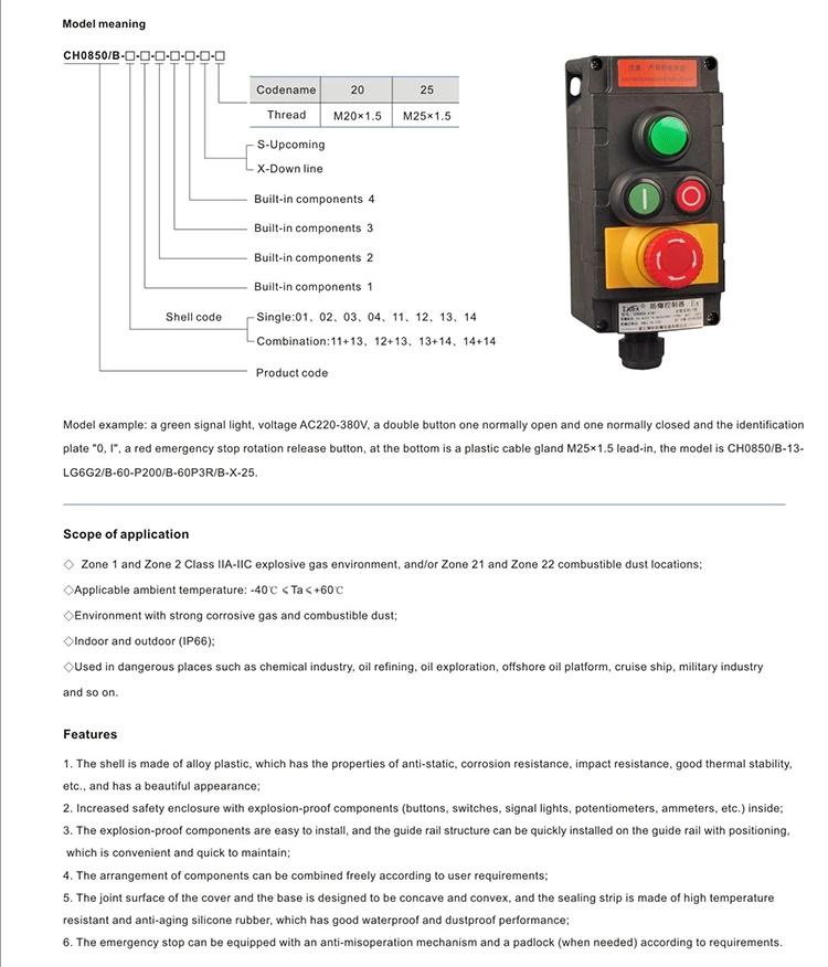 ATEX Plastic Waterproof Junction Box with Push Button & Emergency Stop ...