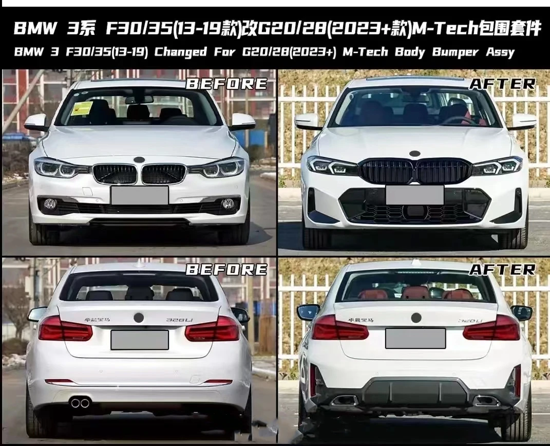 F30 Upgrade to G20 LCI MT Style Bodykit for BMW 3 Series