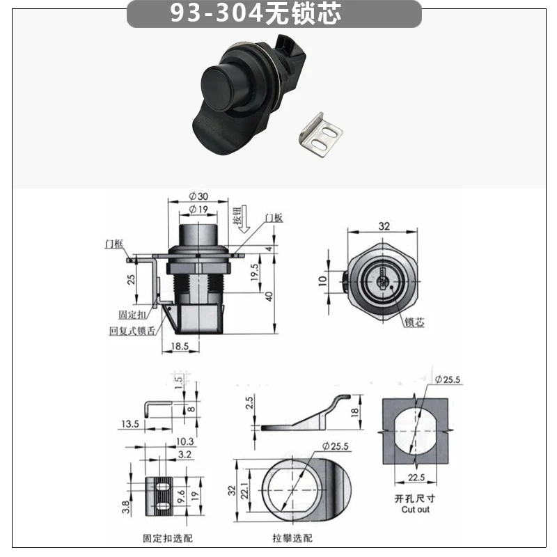 For SOUTHCO 93 Locking Push Button Cam Lock for Golf Cart Marine Boat ...