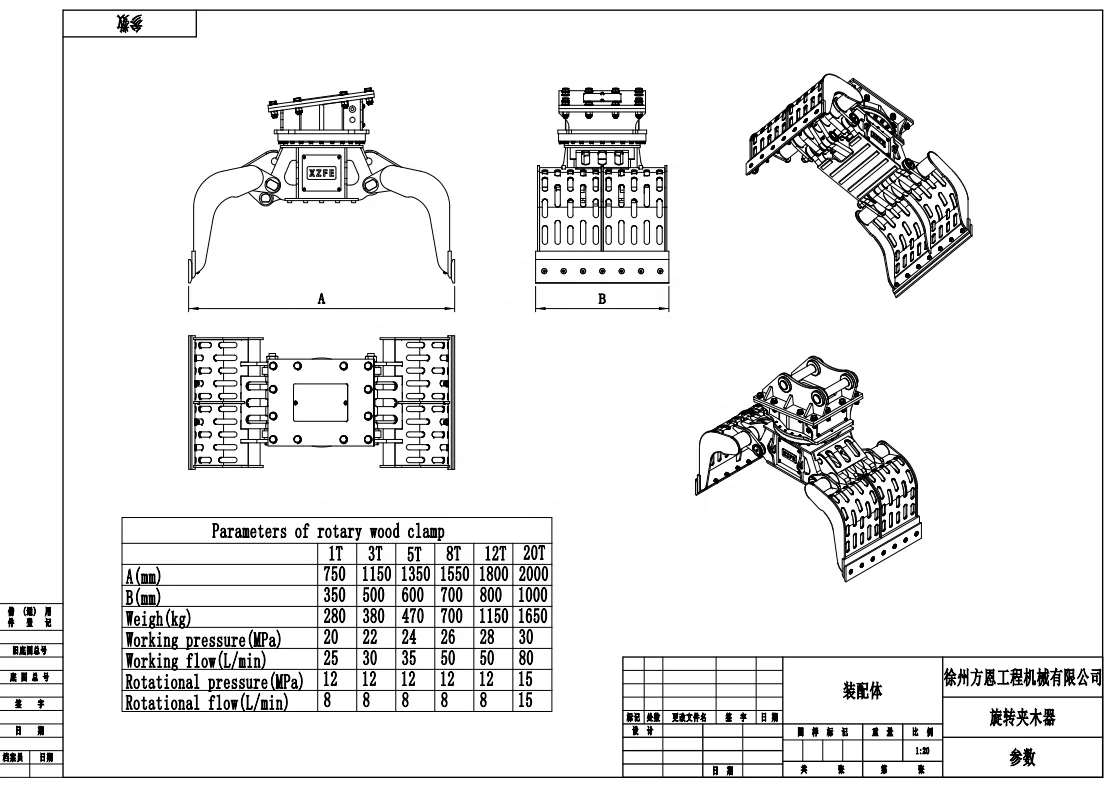 Oem Excavator Hydraulic Rotating Sorting Grapple 360 Hydraulic Rotating ...