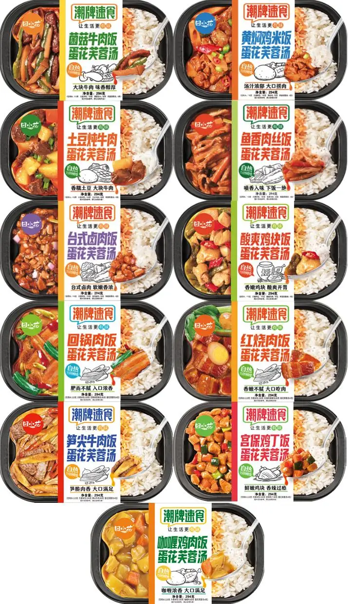 Easy Cooking Various Flavors Camping Self Heating Meals Self Heating ...