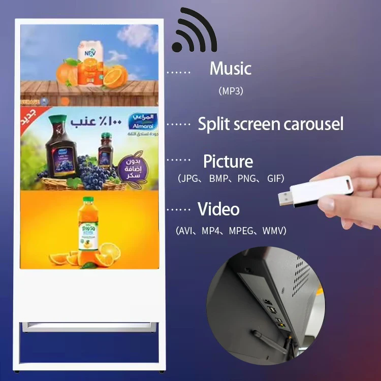 Portable Movable Touch Screen Smart Display Projection Player Monitor ...