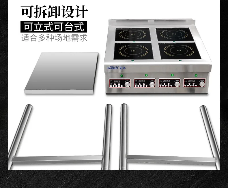 Cooker Commercial High-power Multi Head Induction Cooker Multi Eye Flat ...
