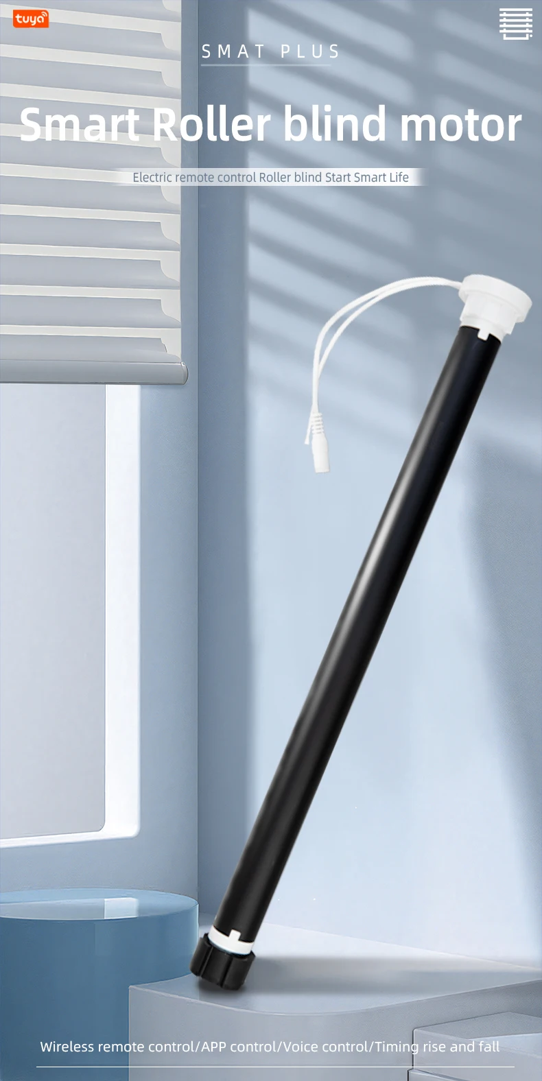 Smart Home Automatic Blinds Motor - Tubular Motors Rolling Shutter