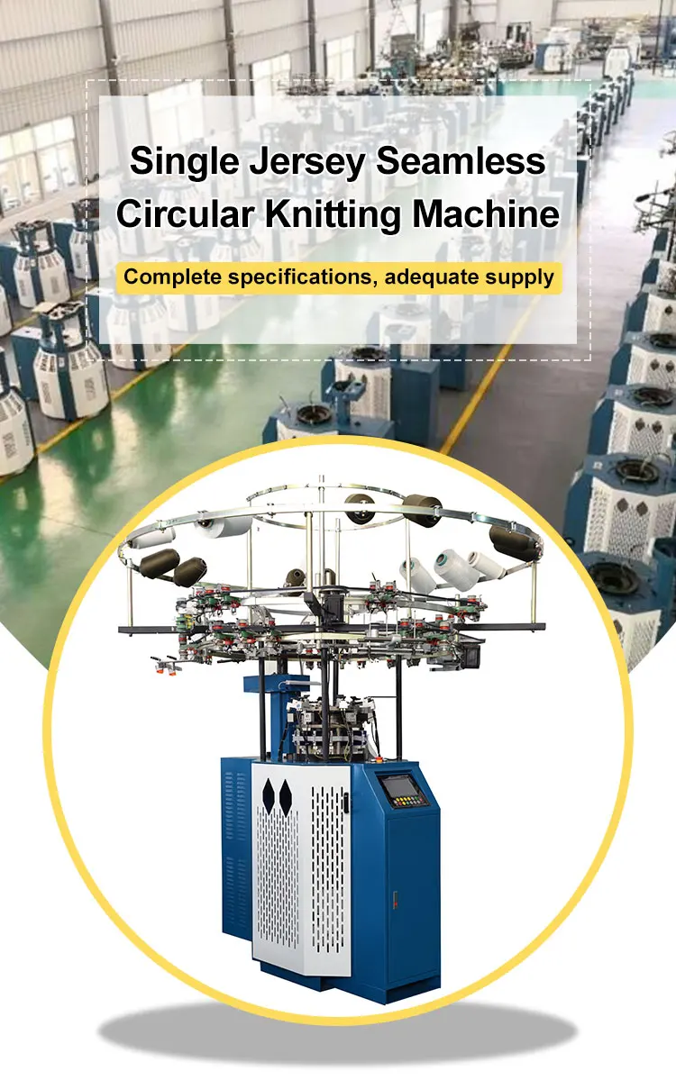 Santoni Quality Seamless Yoga Circular Knitting Machine