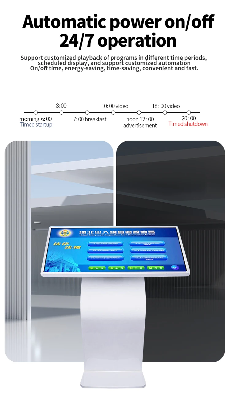 32" Advertising Equipment Inquiry Integration Machine Touch Screen Information Kiosk - Buy Touch ...