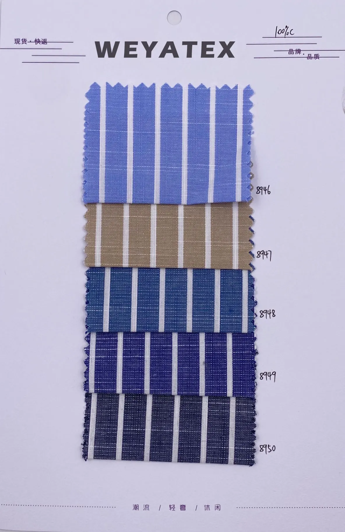 Shop High-Quality Men's Shirt Fabric - Yarn Dyed Cotton