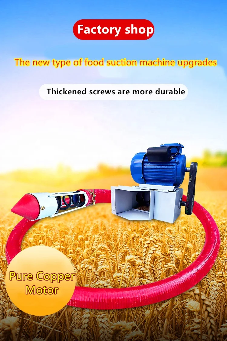 Small Screw Conveyor Grain Conveyor Hoist Machine Grain Suction Machine ...