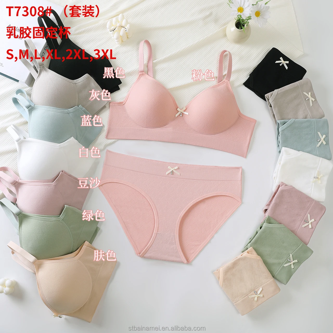 Solid Colour Underwear Set Cute Simple Non-steel Ring Comfortable Breathable Adjustable Back ...
