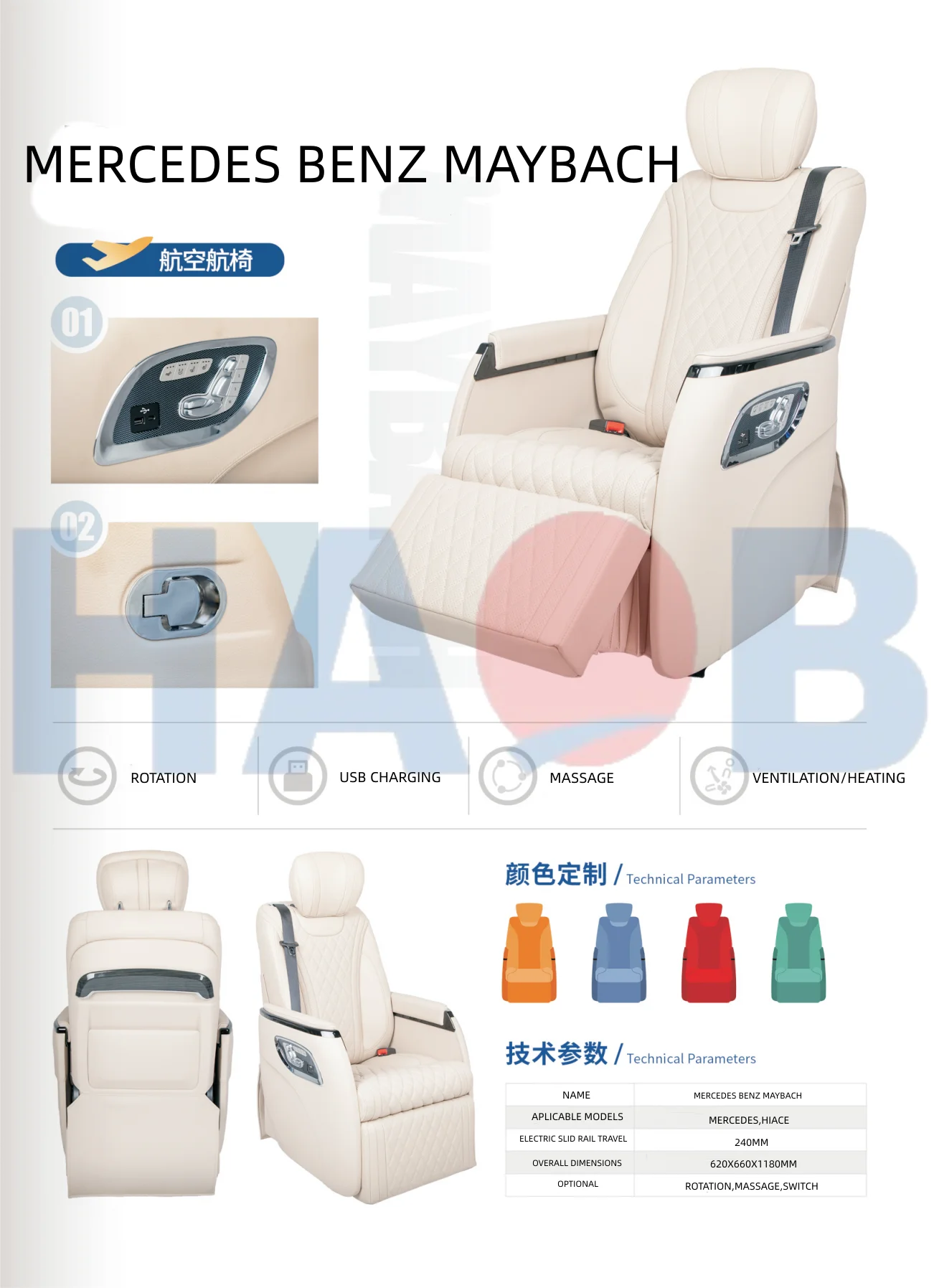 Luxury Commercial Recliner Van Seat for Mercedes Benz Viano