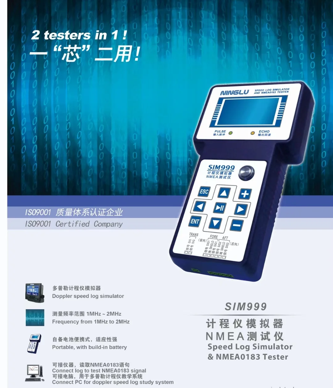 NINGLU Doppler Speed Log Simulator Tester & Transducer Tester SIM999