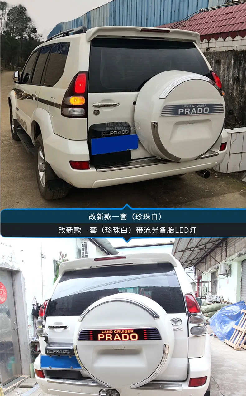 Toyota Prado Spare Tire Covers - Durable & Stylish