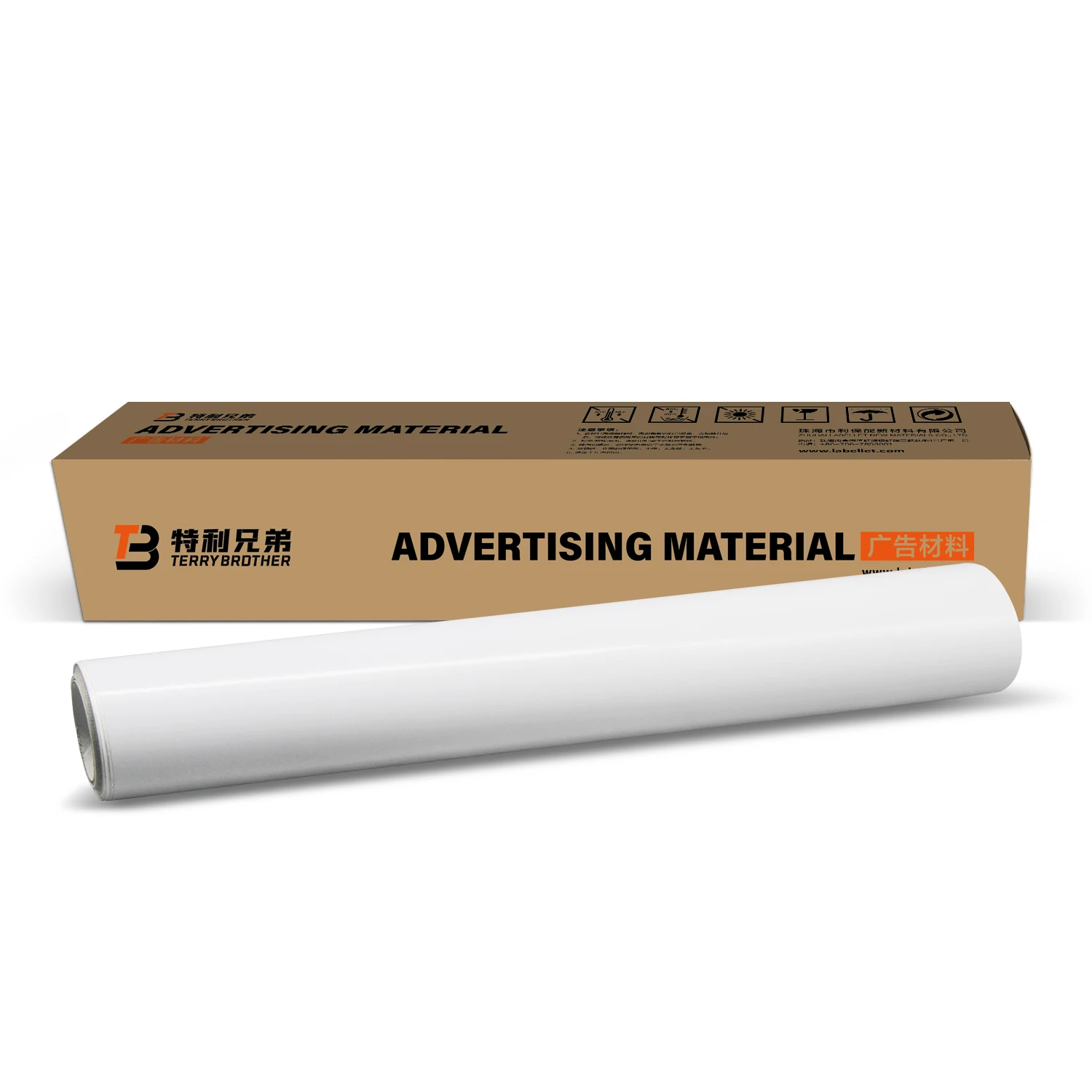 Waterproof Vinyl Sticker High Gloss White Dance Floor For Wedding Party ...