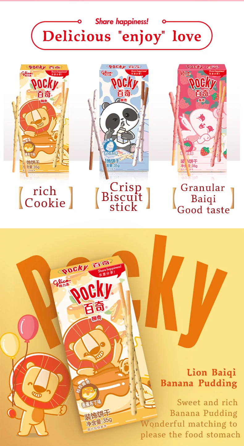 Hot Sale 35g Chocolate Biscuit Stick Pocky Chocolate Biscuit Stick ...