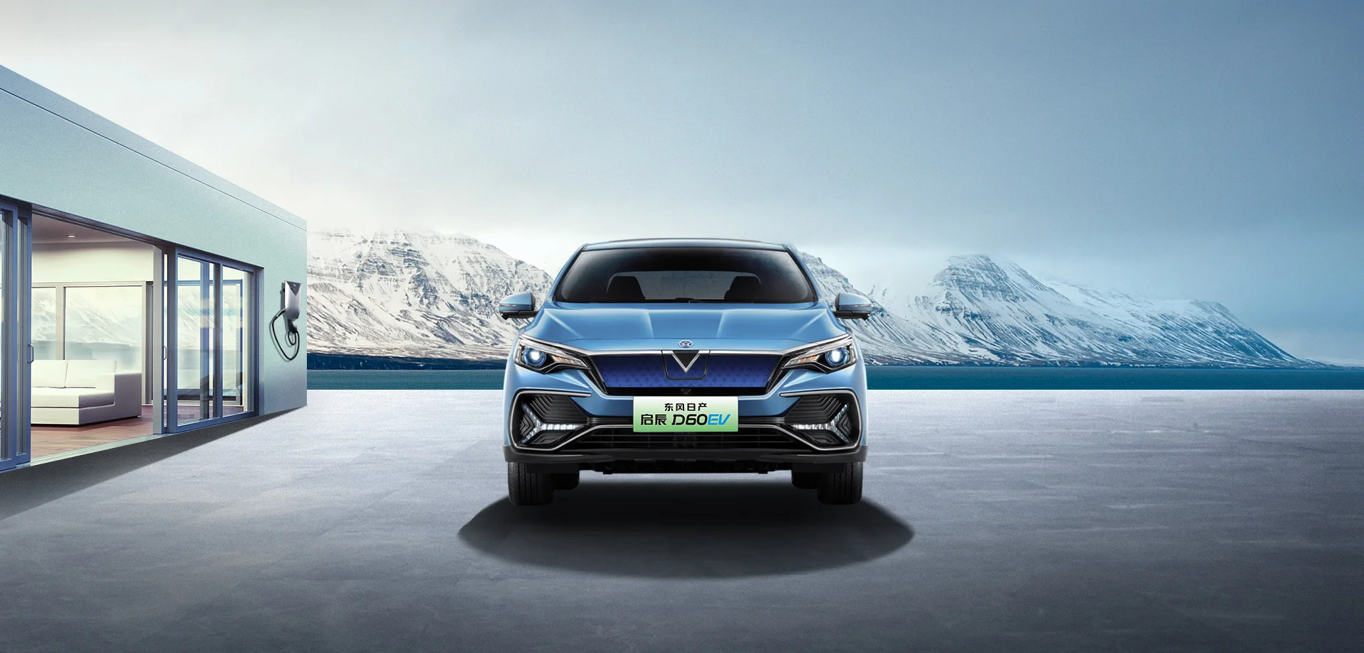 Made In China Dongfeng D60 Ev Car With High Max Speed Electricity Car ...