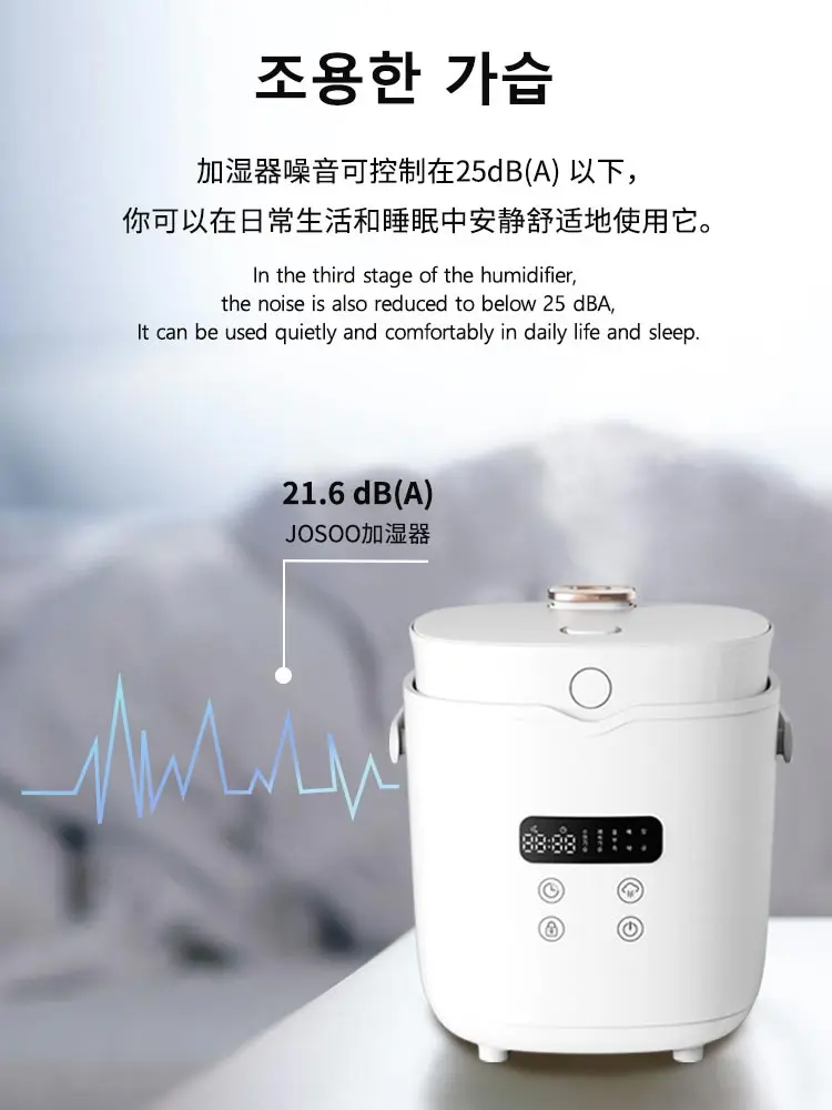 Smart Korean Mini Air Humidifier - Warm Steam Heating