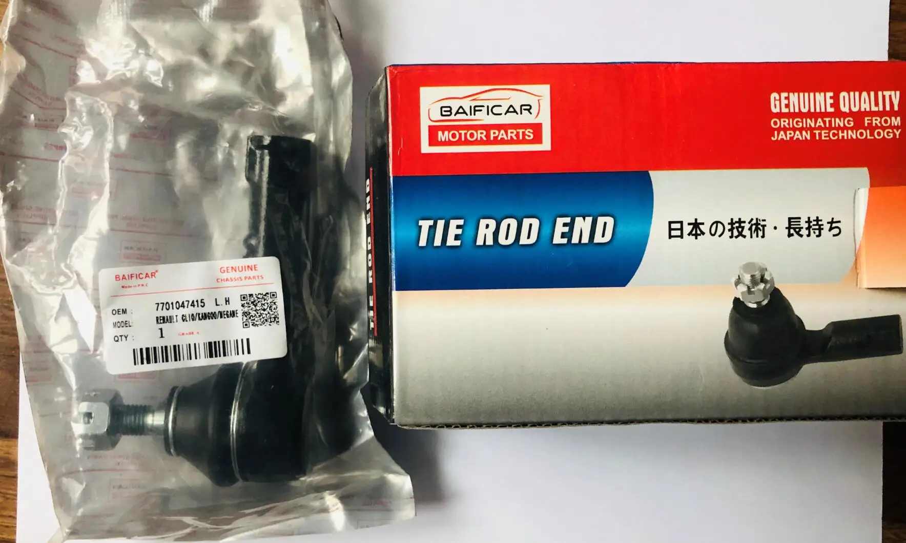 Steering Stabilizer Link For Toyota Crown Majesta Gs131 Uzs141 Sway Bar ...