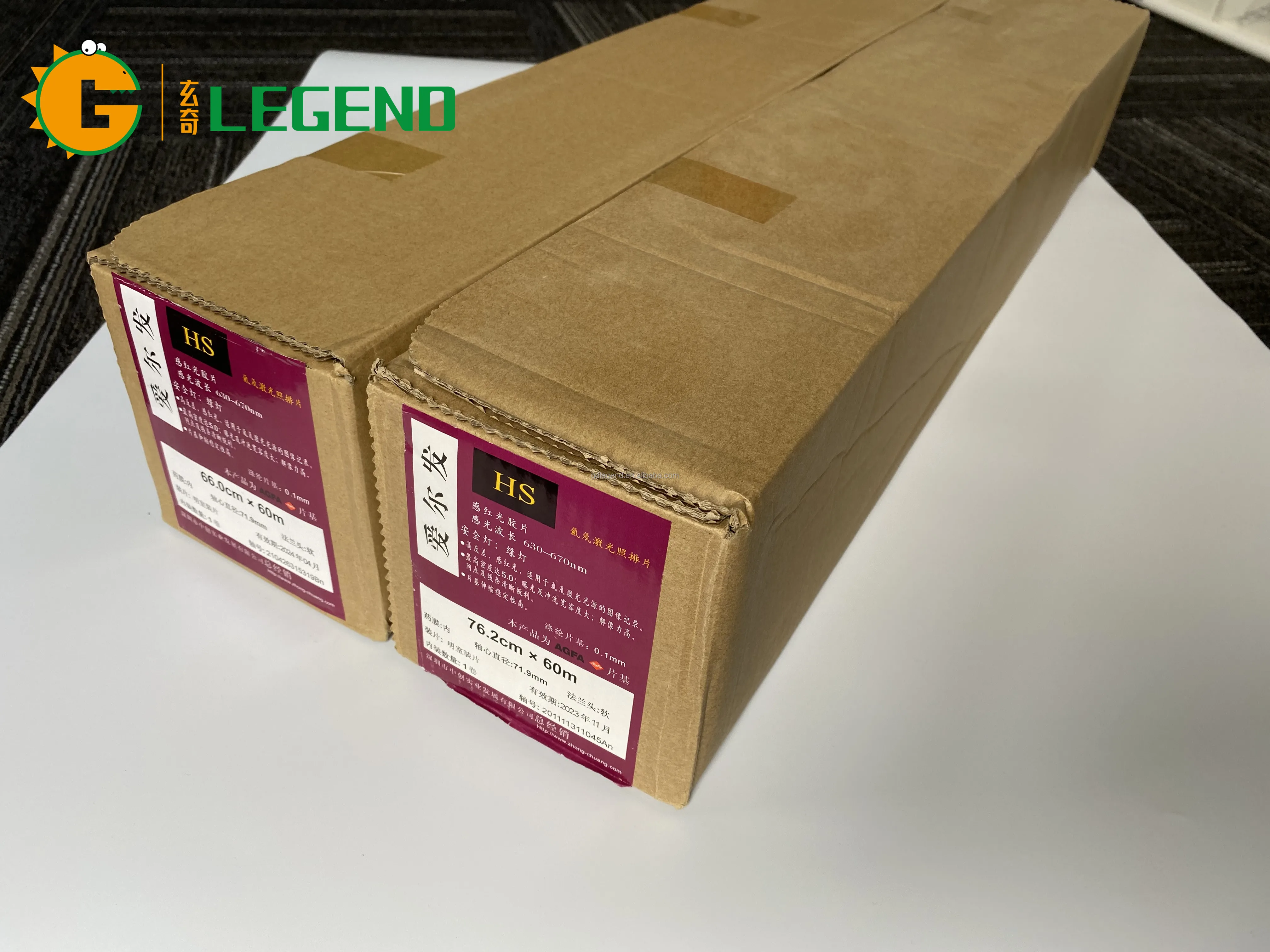 Agfa HNS HS Graphi Arts Imagesetting Film - High Quality
