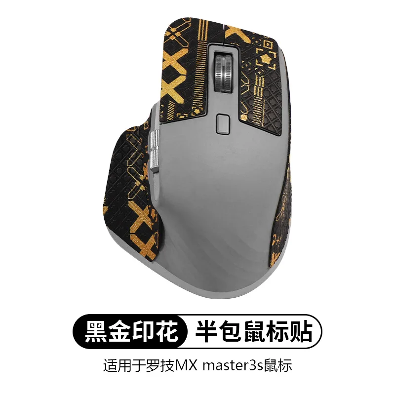Logitech MX Master 3S Mouse Anti Slip Sticker Half Pack