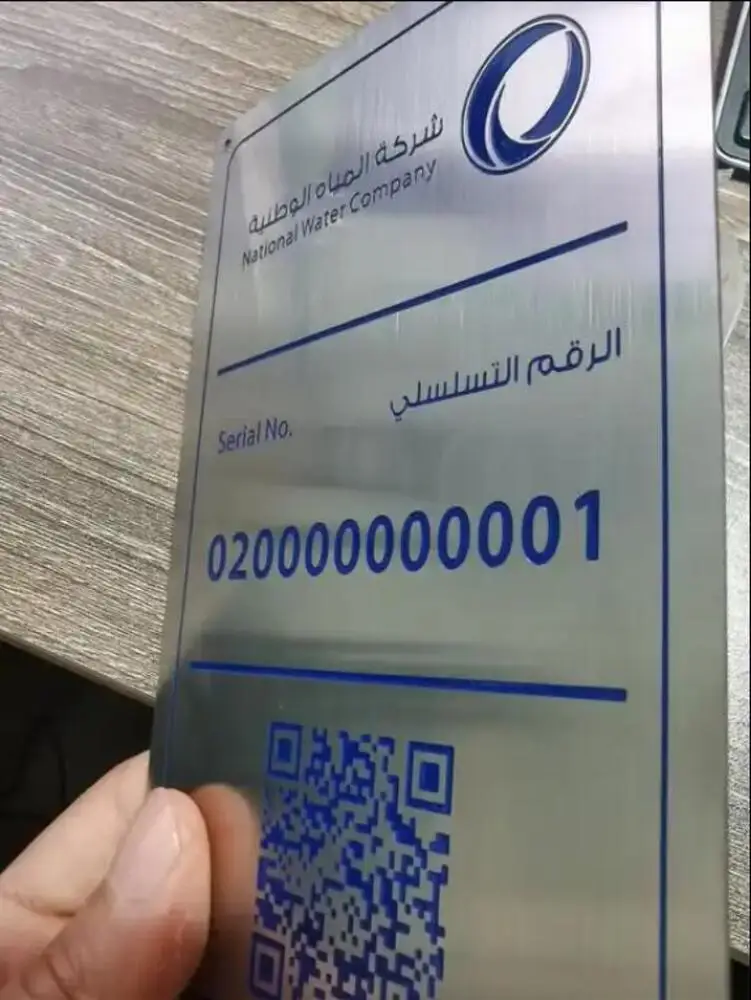 Asset Tags with QR Code Plaque - Easy Access to Info