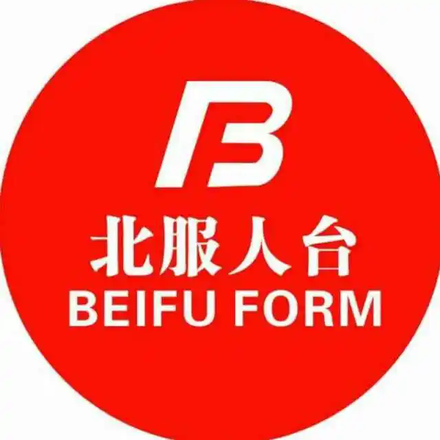 Company Overview - BEIFU BODY PLATFORM (SHENZHEN) CLOTHING TECHNOLOGY LLC